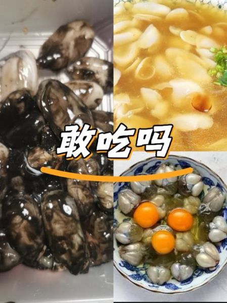 乌鱼蛋怎么做好吃_乌鱼蛋汤的做法步骤-第1张图片-山城妙识 乌鱼蛋怎么做好吃_乌鱼蛋汤的做法步骤-第1张图片-山城妙识