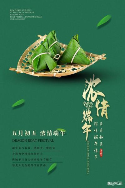 女粽子是什么意思_女粽子由来与网络用法-第2张图片-山城妙识 女粽子是什么意思_女粽子由来与网络用法-第2张图片-山城妙识