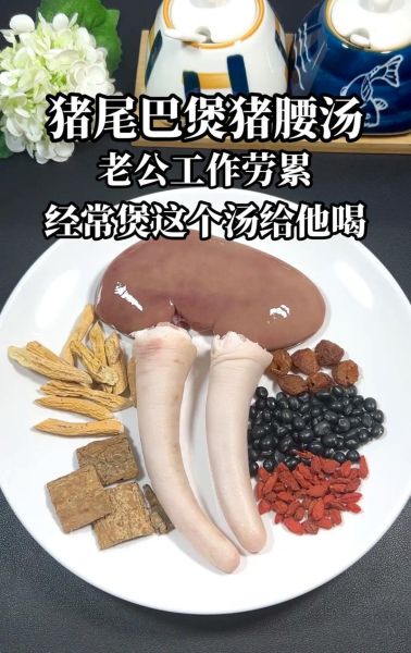 产妇猪腰汤的做法_坐月子猪腰汤怎么炖-第1张图片-山城妙识 产妇猪腰汤的做法_坐月子猪腰汤怎么炖-第1张图片-山城妙识