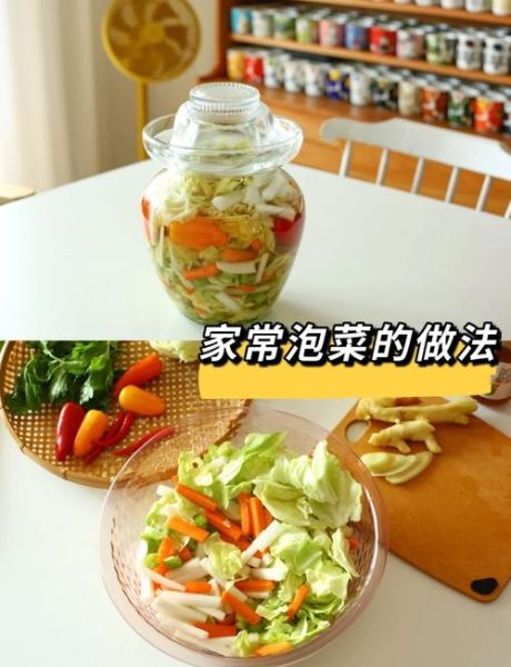 芹菜根咸菜怎么做_芹菜根咸菜腌制方法-第2张图片-山城妙识