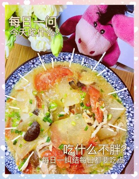 香菇冬瓜炖肉怎么做_冬瓜炖肉要不要焯水-第2张图片-山城妙识 香菇冬瓜炖肉怎么做_冬瓜炖肉要不要焯水-第2张图片-山城妙识