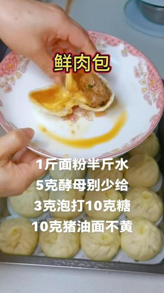 汽水肉蒸多久才嫩_汽水肉蒸几分钟最好-第2张图片-山城妙识 汽水肉蒸多久才嫩_汽水肉蒸几分钟最好-第2张图片-山城妙识