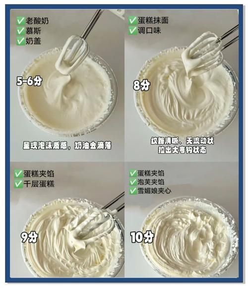 自制生日蛋糕奶油怎么选_淡奶油打发技巧-第1张图片-山城妙识 自制生日蛋糕奶油怎么选_淡奶油打发技巧-第1张图片-山城妙识