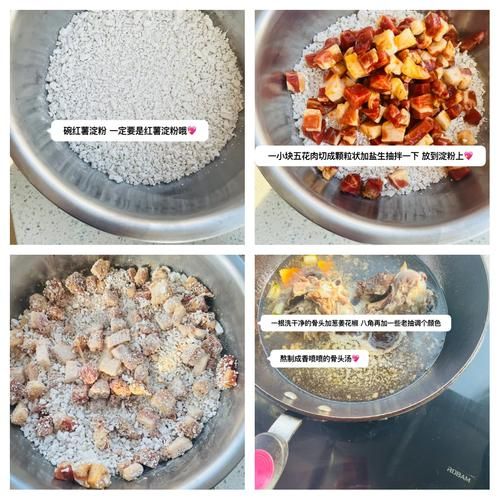 定州焖子怎么做_家常做法步骤详解-第3张图片-山城妙识 定州焖子怎么做_家常做法步骤详解-第3张图片-山城妙识