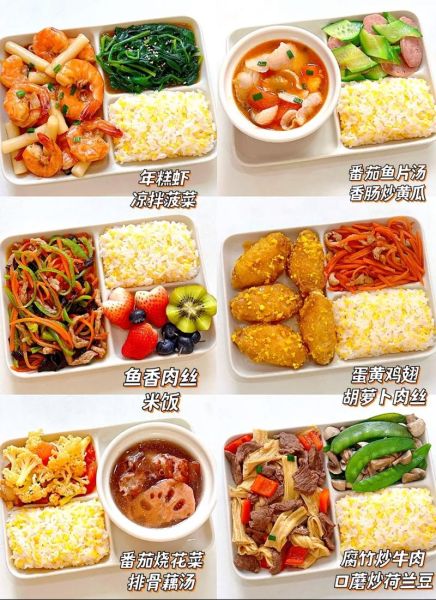 7-12岁儿童营养午餐怎么做_孩子挑食怎么办-第2张图片-山城妙识 7-12岁儿童营养午餐怎么做_孩子挑食怎么办-第2张图片-山城妙识