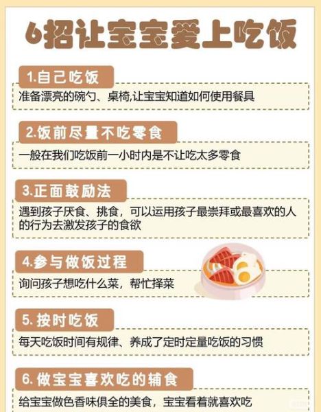 7-12岁儿童营养午餐怎么做_孩子挑食怎么办-第1张图片-山城妙识 7-12岁儿童营养午餐怎么做_孩子挑食怎么办-第1张图片-山城妙识