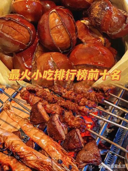 中华小吃排行榜200例_哪些小吃最值得吃-第2张图片-山城妙识