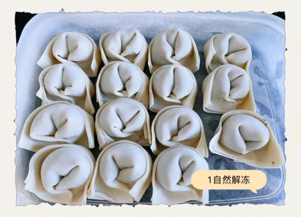 煮混沌的正确步骤_混沌怎么煮不破皮-第2张图片-山城妙识