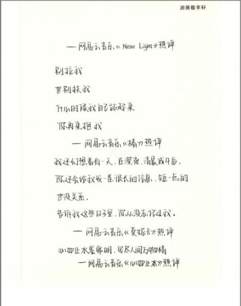 奶酪陷阱字体怎么下载_奶酪陷阱字体教程-第1张图片-山城妙识