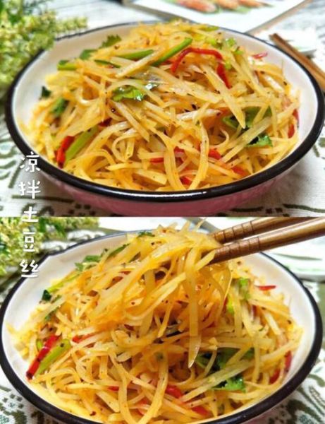 拌土豆丝凉菜怎么做才脆_拌土豆丝要不要焯水-第1张图片-山城妙识 拌土豆丝凉菜怎么做才脆_拌土豆丝要不要焯水-第1张图片-山城妙识