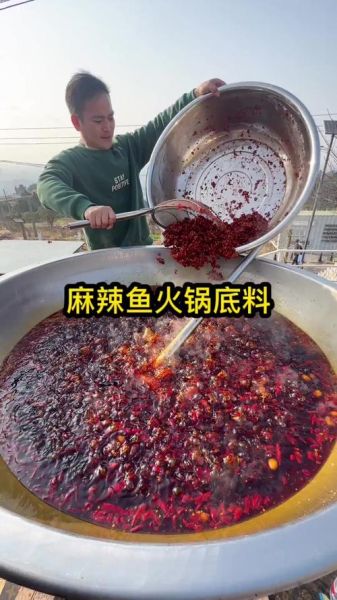 川味麻辣鱼怎么做_正宗麻辣鱼底料配方-第1张图片-山城妙识 川味麻辣鱼怎么做_正宗麻辣鱼底料配方-第1张图片-山城妙识