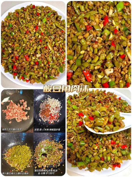 农家饭店特色菜谱大全_哪些菜最下饭-第1张图片-山城妙识 农家饭店特色菜谱大全_哪些菜最下饭-第1张图片-山城妙识