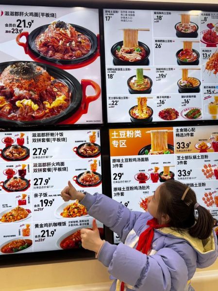 土豆粉多少钱一碗_土豆粉价格为什么差距大-第3张图片-山城妙识 土豆粉多少钱一碗_土豆粉价格为什么差距大-第3张图片-山城妙识