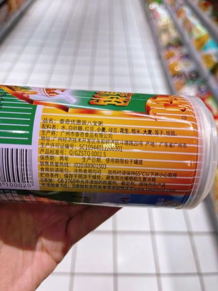 八宝粥什么配料好吃_经典八宝粥配料推荐-第3张图片-山城妙识 八宝粥什么配料好吃_经典八宝粥配料推荐-第3张图片-山城妙识