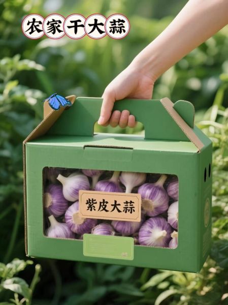 杞县大蒜今日价格_杞县大蒜多少钱一斤-第3张图片-山城妙识