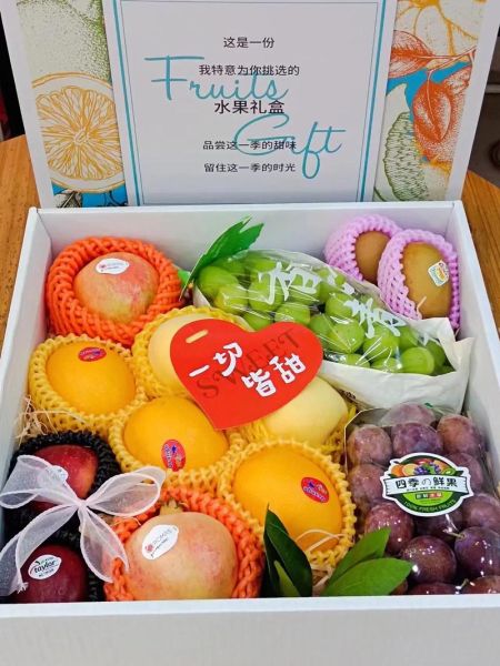 水果礼盒怎么搭配_高端水果礼盒送什么好-第2张图片-山城妙识