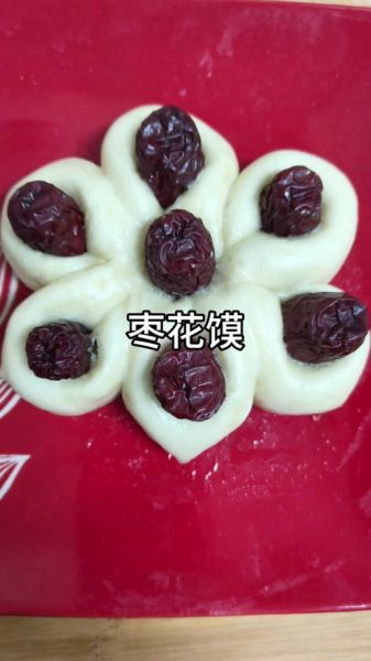 花馍馍怎么做_花馍馍简单造型有哪些-第3张图片-山城妙识 花馍馍怎么做_花馍馍简单造型有哪些-第3张图片-山城妙识