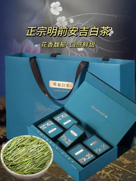 安吉白茶价格多少钱一斤_正宗安吉白茶怎么选-第2张图片-山城妙识