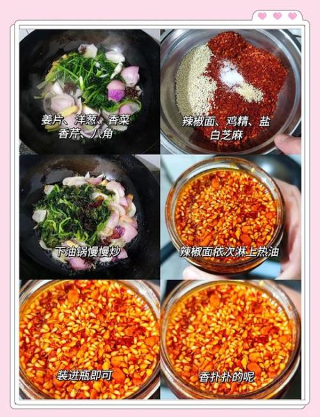 凉拌菜调料有哪些_凉拌菜调料怎么搭配-第3张图片-山城妙识 凉拌菜调料有哪些_凉拌菜调料怎么搭配-第3张图片-山城妙识