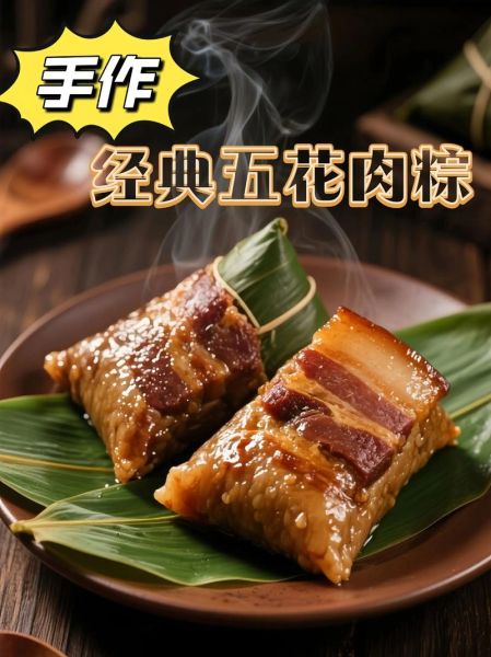 五花肉腌制多久入味_粽子五花肉腌制配方-第2张图片-山城妙识 五花肉腌制多久入味_粽子五花肉腌制配方-第2张图片-山城妙识