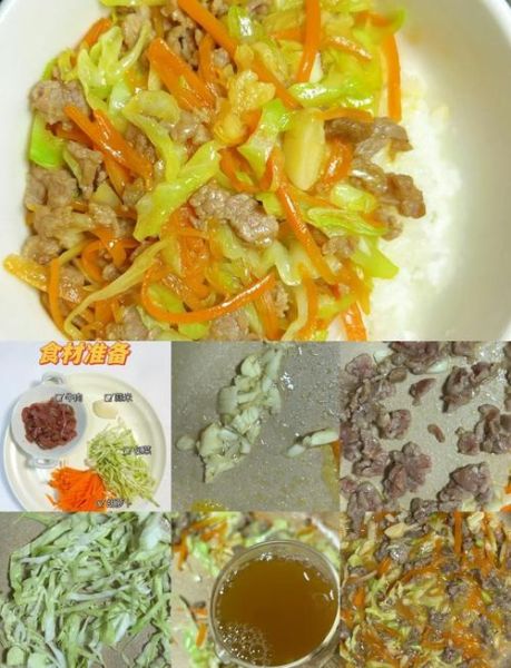 6到9岁儿童营养餐怎么做_一周不重样食谱-第2张图片-山城妙识