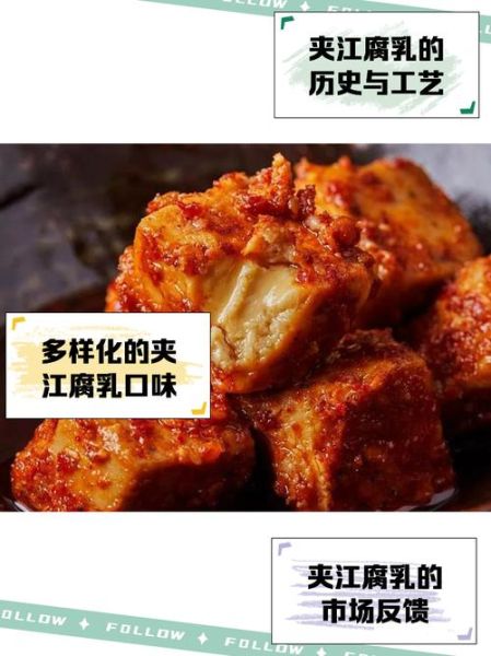 四川豆腐乳怎么做_正宗四川豆腐乳制作步骤-第3张图片-山城妙识 四川豆腐乳怎么做_正宗四川豆腐乳制作步骤-第3张图片-山城妙识