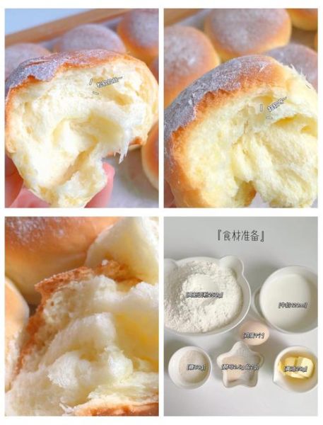 牛奶面包怎么做才松软_牛奶面包配方比例是多少-第1张图片-山城妙识 牛奶面包怎么做才松软_牛奶面包配方比例是多少-第1张图片-山城妙识