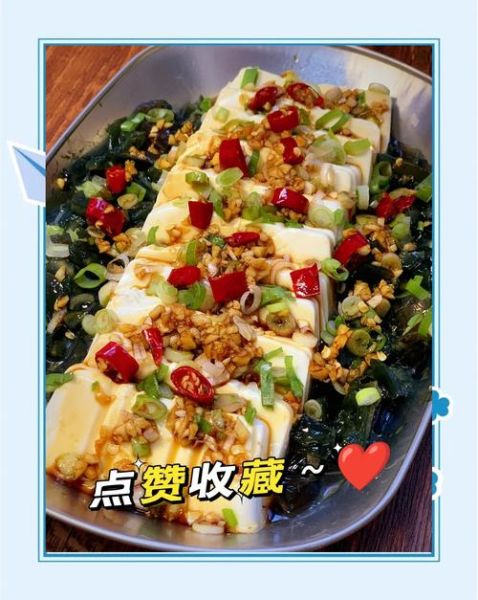 内酯豆腐松花蛋怎么做_凉拌松花蛋豆腐技巧-第2张图片-山城妙识 内酯豆腐松花蛋怎么做_凉拌松花蛋豆腐技巧-第2张图片-山城妙识