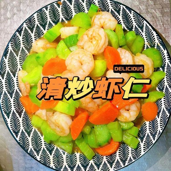 冰冻虾仁怎么炒才嫩_爆炒冰冻虾仁的做法-第1张图片-山城妙识 冰冻虾仁怎么炒才嫩_爆炒冰冻虾仁的做法-第1张图片-山城妙识