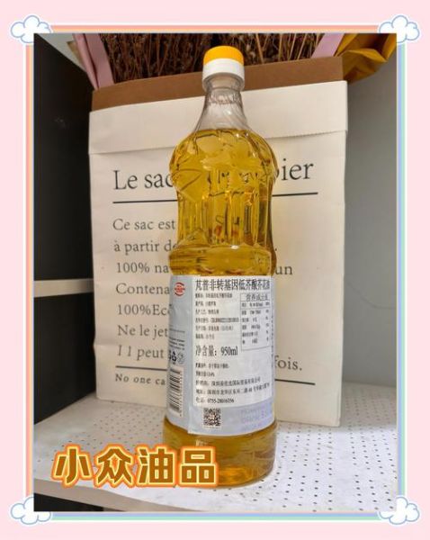 芥花油的功效与作用及禁忌_孕妇能吃吗-第1张图片-山城妙识 芥花油的功效与作用及禁忌_孕妇能吃吗-第1张图片-山城妙识