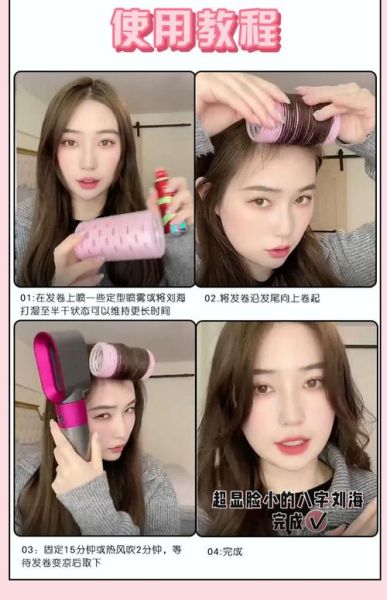 懒人卷发神器怎么用_懒人卷发神器伤头发吗-第2张图片-山城妙识 懒人卷发神器怎么用_懒人卷发神器伤头发吗-第2张图片-山城妙识