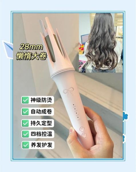 懒人卷发神器怎么用_懒人卷发神器伤头发吗-第1张图片-山城妙识 懒人卷发神器怎么用_懒人卷发神器伤头发吗-第1张图片-山城妙识