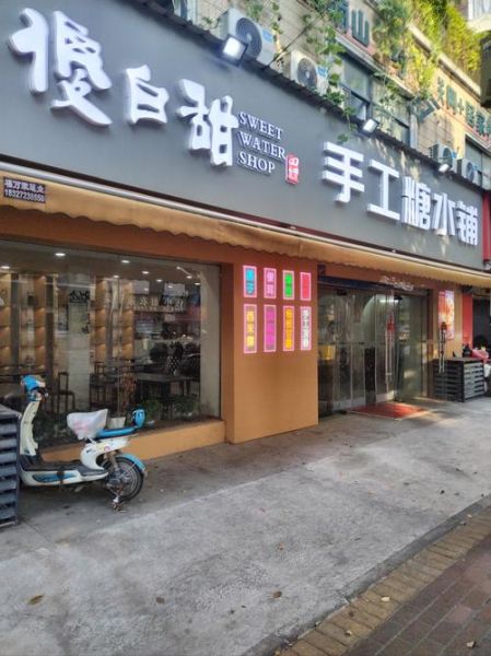 甜品店有哪些招牌甜品_甜品店必点单品推荐-第3张图片-山城妙识 甜品店有哪些招牌甜品_甜品店必点单品推荐-第3张图片-山城妙识
