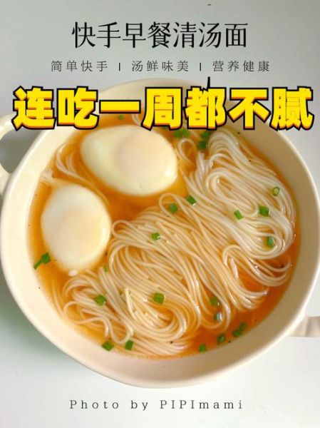 早餐怎么做简单又方便_十分钟懒人早餐食谱-第3张图片-山城妙识 早餐怎么做简单又方便_十分钟懒人早餐食谱-第3张图片-山城妙识