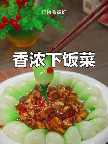 香菇菜心热量高吗_孕妇能吃吗-第2张图片-山城妙识