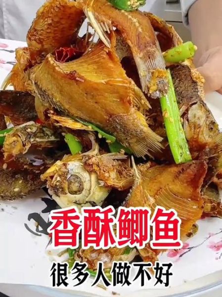 炸鲫鱼怎么炸才酥_炸鲫鱼酥脆技巧-第1张图片-山城妙识