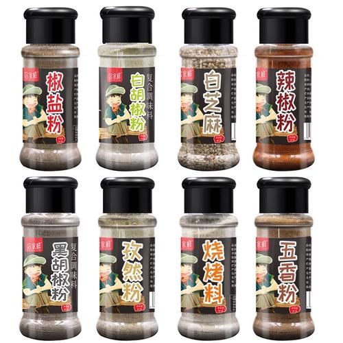 烧烤调味料有哪些_烧烤撒料怎么配-第3张图片-山城妙识 烧烤调味料有哪些_烧烤撒料怎么配-第3张图片-山城妙识