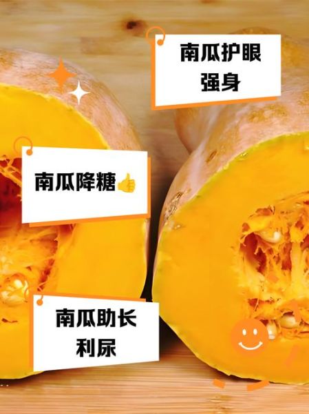 越南瓜的功效与作用_越南瓜的禁忌有哪些-第3张图片-山城妙识 越南瓜的功效与作用_越南瓜的禁忌有哪些-第3张图片-山城妙识