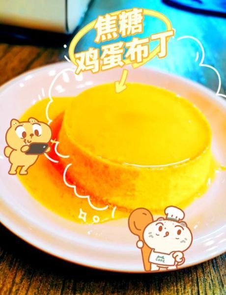 宝宝布丁的做法大全_婴儿辅食布丁怎么做-第1张图片-山城妙识 宝宝布丁的做法大全_婴儿辅食布丁怎么做-第1张图片-山城妙识