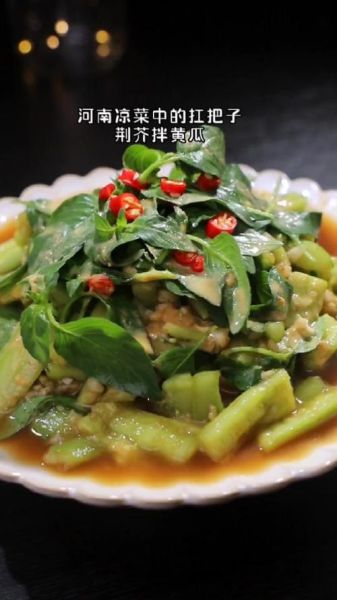 豫菜凉菜有哪些_怎么做才地道-第1张图片-山城妙识