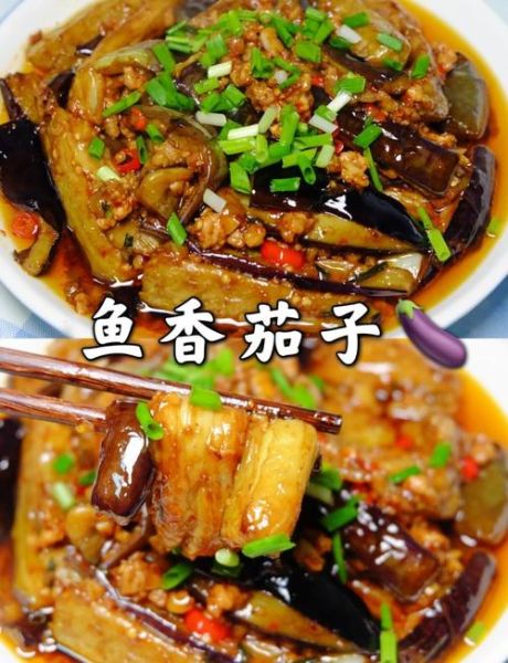 鱼炖茄子的家常做法_怎么做才不腥-第3张图片-山城妙识 鱼炖茄子的家常做法_怎么做才不腥-第3张图片-山城妙识