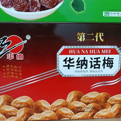 话梅排骨用哪个牌子话梅好_话梅品牌推荐-第1张图片-山城妙识 话梅排骨用哪个牌子话梅好_话梅品牌推荐-第1张图片-山城妙识