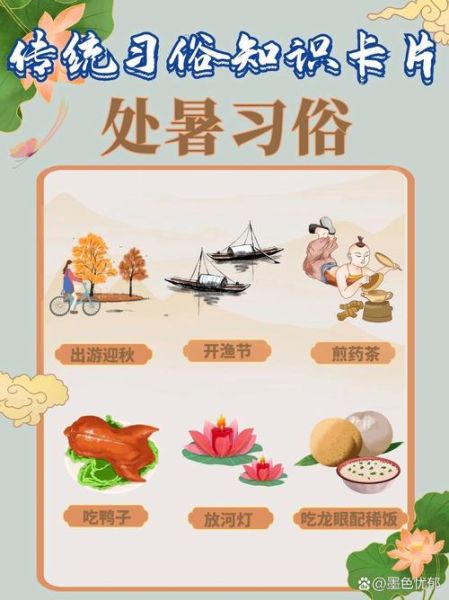 二十四节气民俗活动有哪些_各地传统习俗大全-第1张图片-山城妙识 二十四节气民俗活动有哪些_各地传统习俗大全-第1张图片-山城妙识