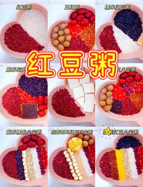 红豆和什么一起煮比较好_红豆搭配禁忌-第3张图片-山城妙识 红豆和什么一起煮比较好_红豆搭配禁忌-第3张图片-山城妙识