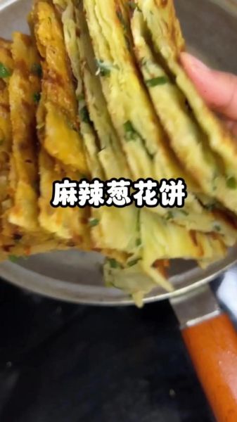 烫面饼怎么做又软又香_葱花饼的秘诀-第1张图片-山城妙识 烫面饼怎么做又软又香_葱花饼的秘诀-第1张图片-山城妙识
