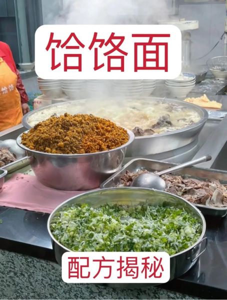 家常饸饹面怎么做才筋道_饸饹面汤料配方大全-第3张图片-山城妙识 家常饸饹面怎么做才筋道_饸饹面汤料配方大全-第3张图片-山城妙识