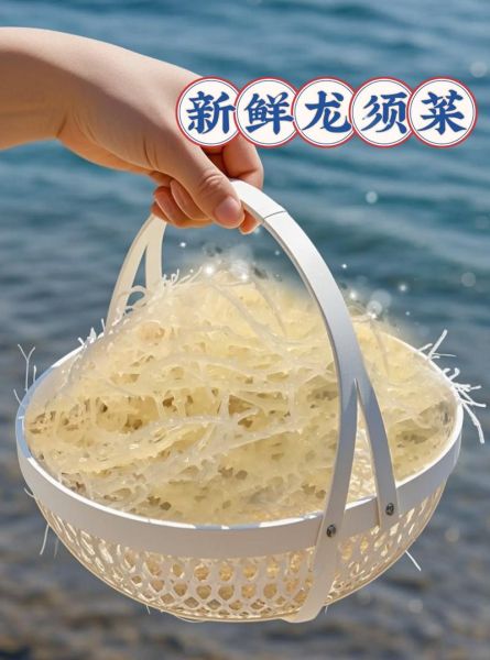 干货龙须菜怎么泡发_龙须菜凉拌还是热炒好吃-第1张图片-山城妙识 干货龙须菜怎么泡发_龙须菜凉拌还是热炒好吃-第1张图片-山城妙识