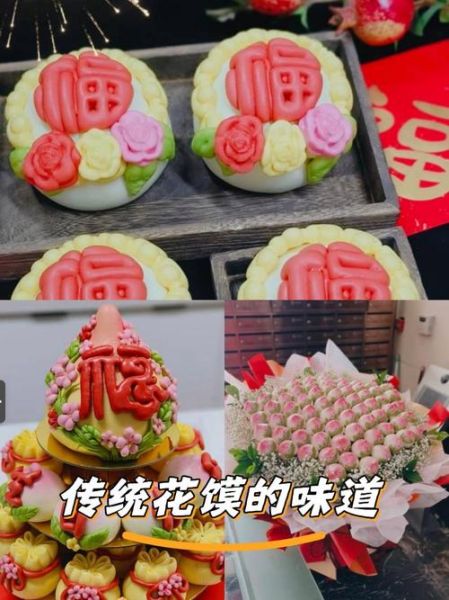 山西花馍馍怎么做_花馍馍蒸多久才松软-第2张图片-山城妙识