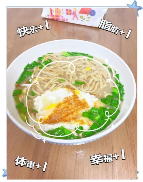 鸡蛋面怎么做_鸡蛋面要煮多久-第2张图片-山城妙识 鸡蛋面怎么做_鸡蛋面要煮多久-第2张图片-山城妙识