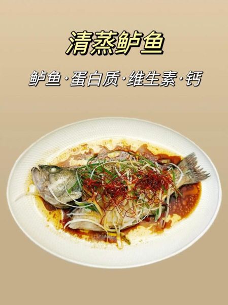 清蒸鲈鱼怎么做好吃又简单_清蒸鲈鱼几分钟能熟-第1张图片-山城妙识